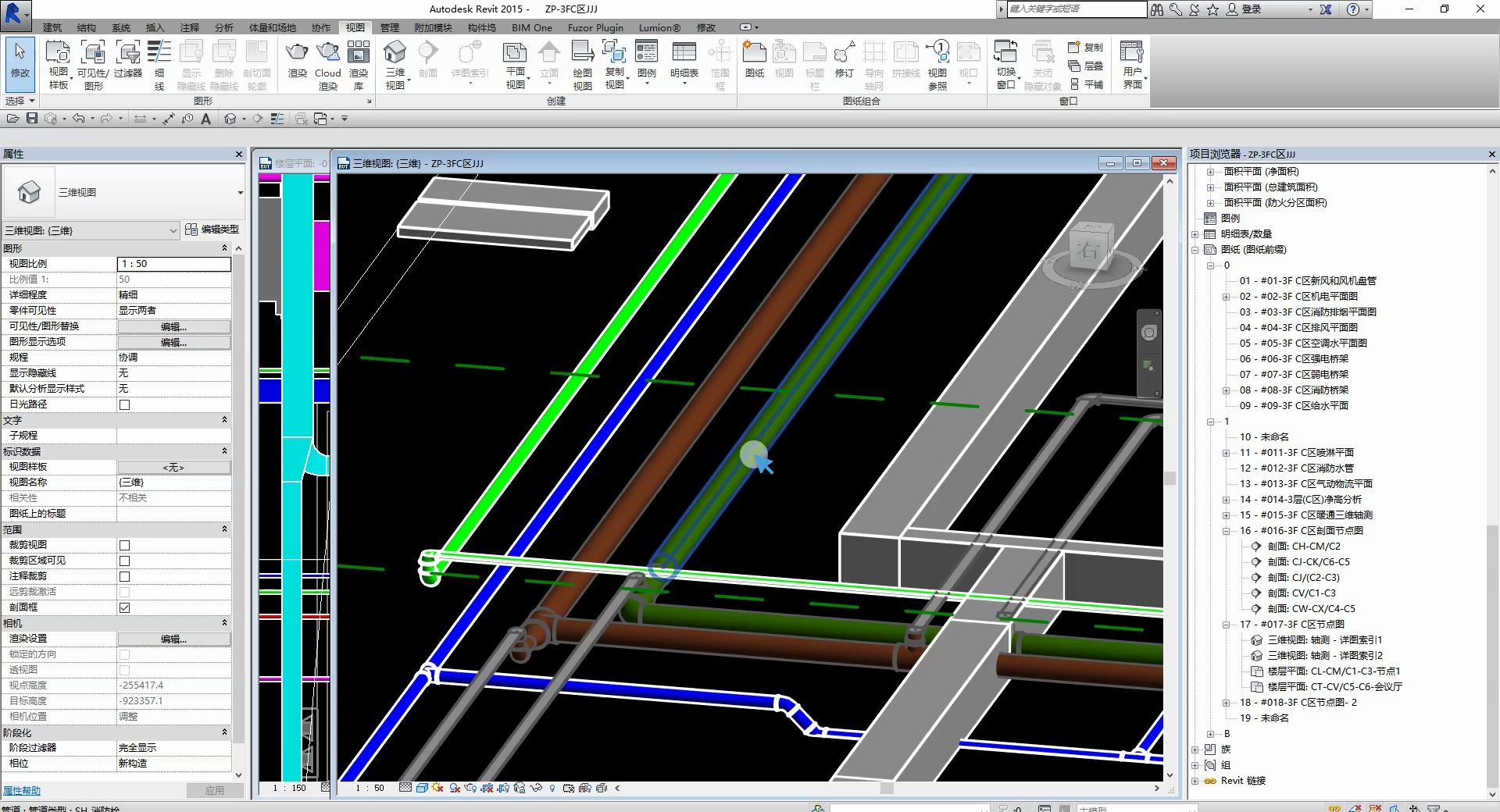 【Revit】如何快速检查标高【COINS Selection Box】