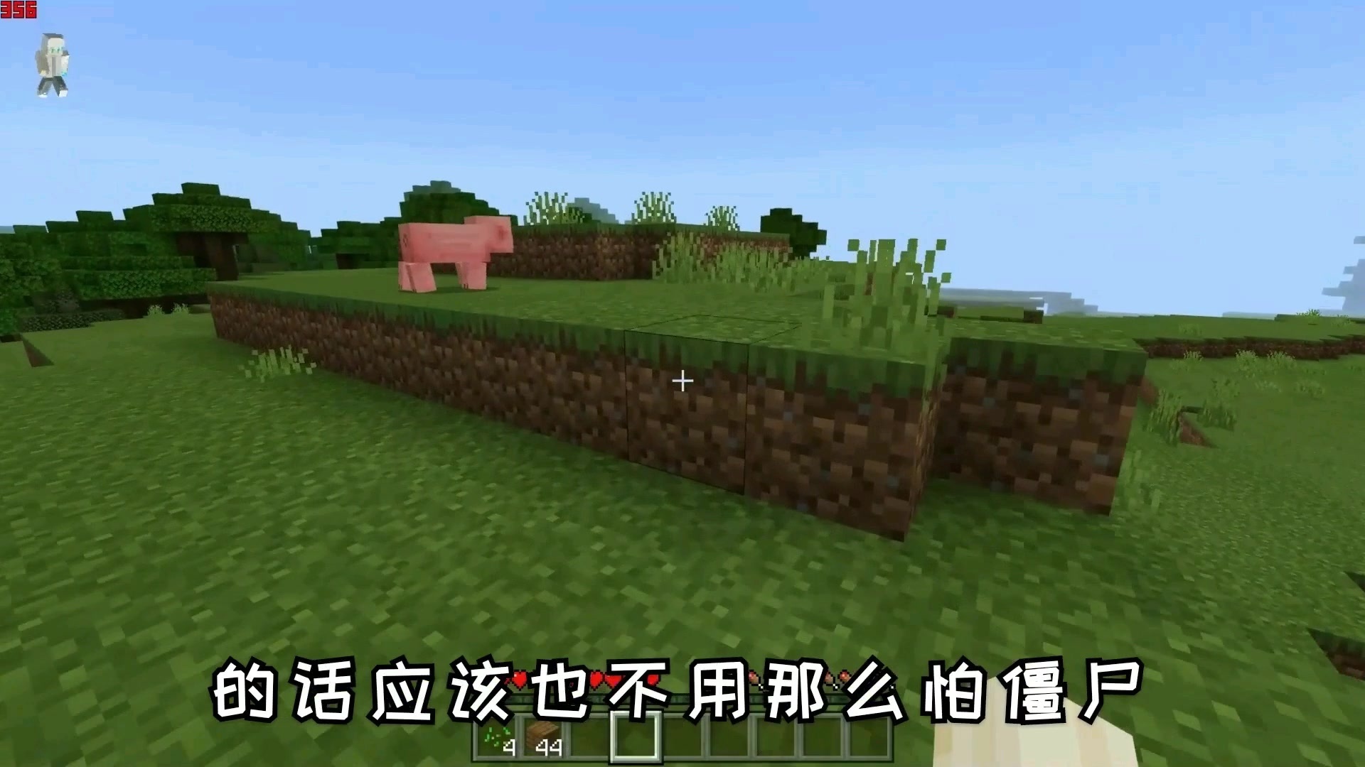 我的世界生存视频:在我的世界生存的第一天,生活充满了恶意