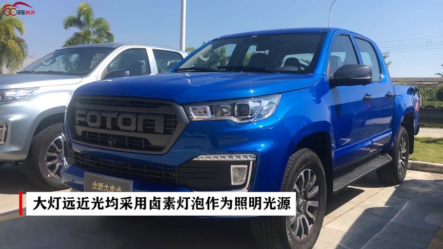 乘用皮卡工厂有何不同?带你看自动化率超高福田皮卡工厂