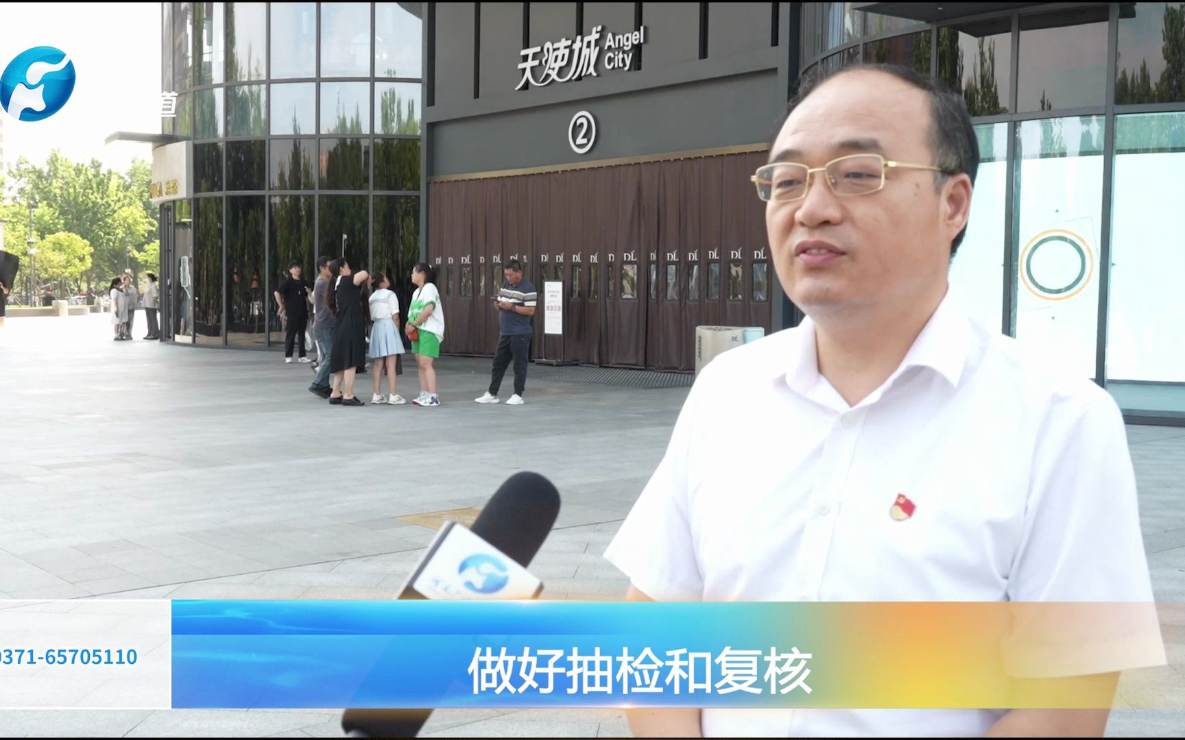 许昌市场监督管理局_1