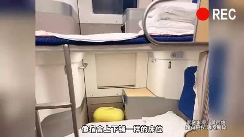 精致女生如何在动车上带货,网友:出个门要准备一天