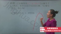 ...二次函数中的面积计算问题】(学而思简单学习网黄冈中学德智微课...