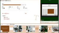 windows movie maker软件视屏教程