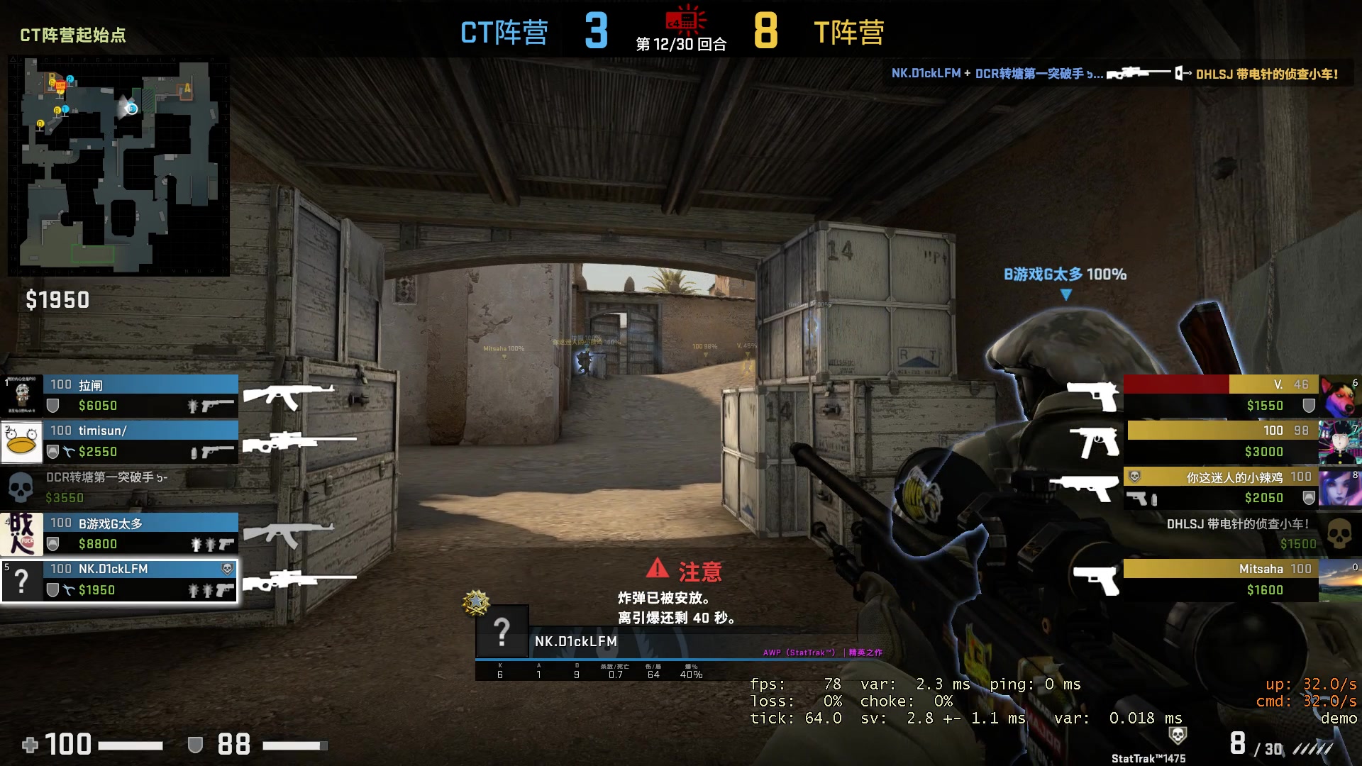 【CSGO】今天的VAC操作