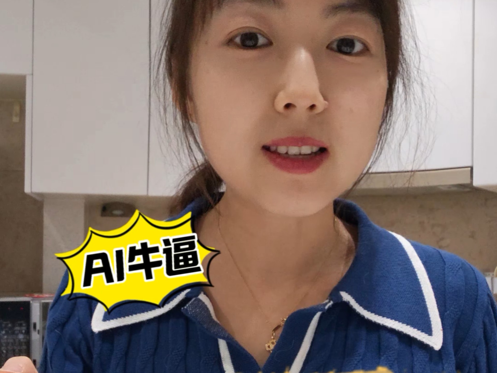 我问Deepseek创业合伙问题,答案简直惊了