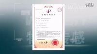 物联传感智能家电控制系统【专利技术】