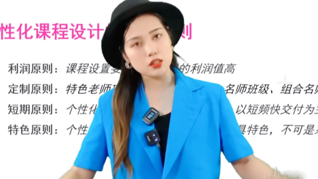 普通课程和特色课程一定要区分开