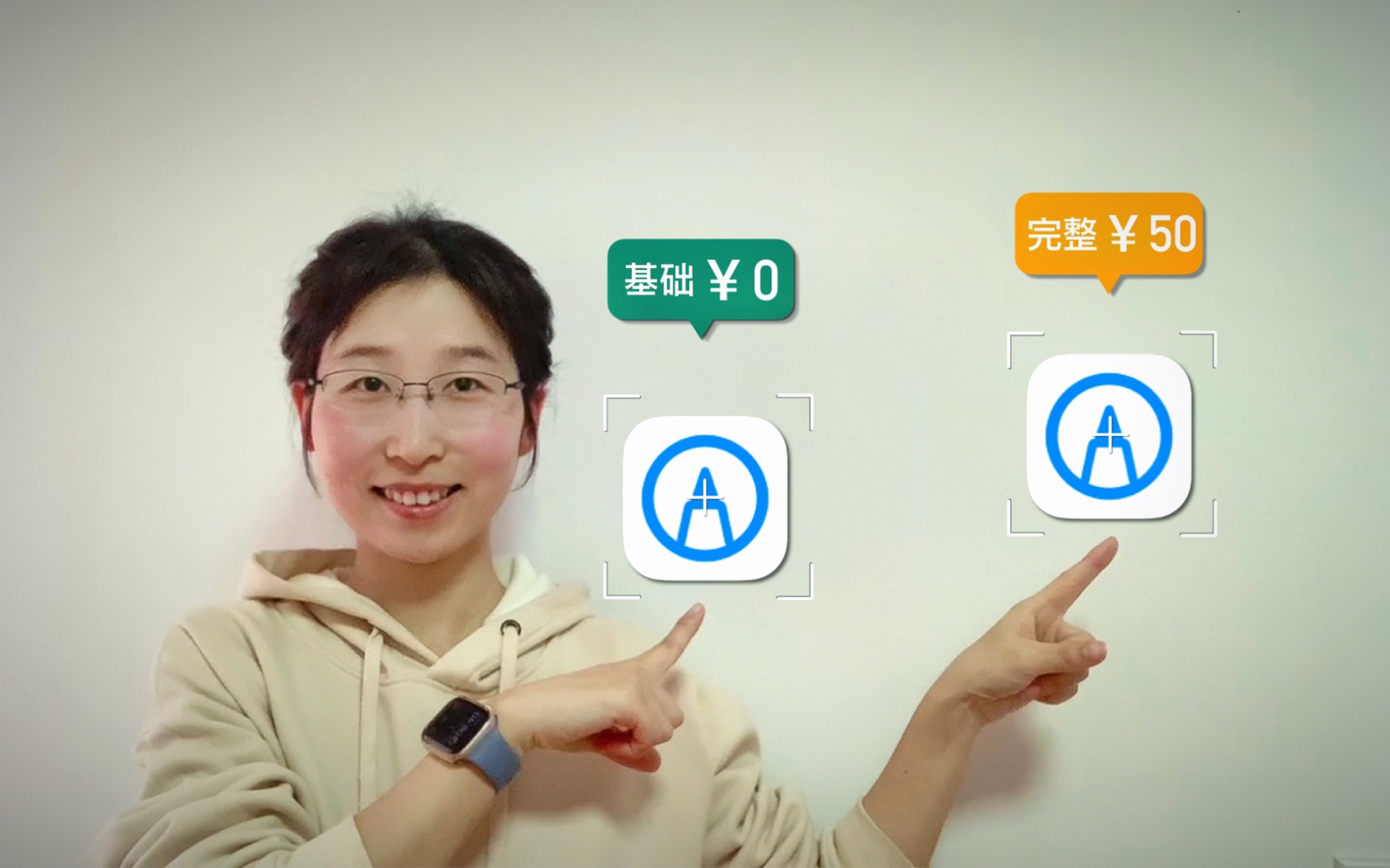 超赞笔记app,笔记➕功能展示|基础版永久免费|完整版￥50|挖空神器