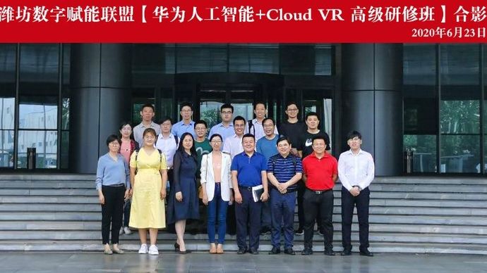 果然视频|党建引领,做好社会服务,山东信息职业学院是这么做的