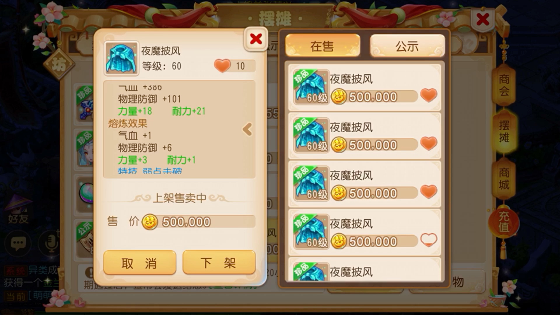 亲测藏宝阁买号有多赚钱 目前已知最好的搬砖游戏 月入过万不是梦