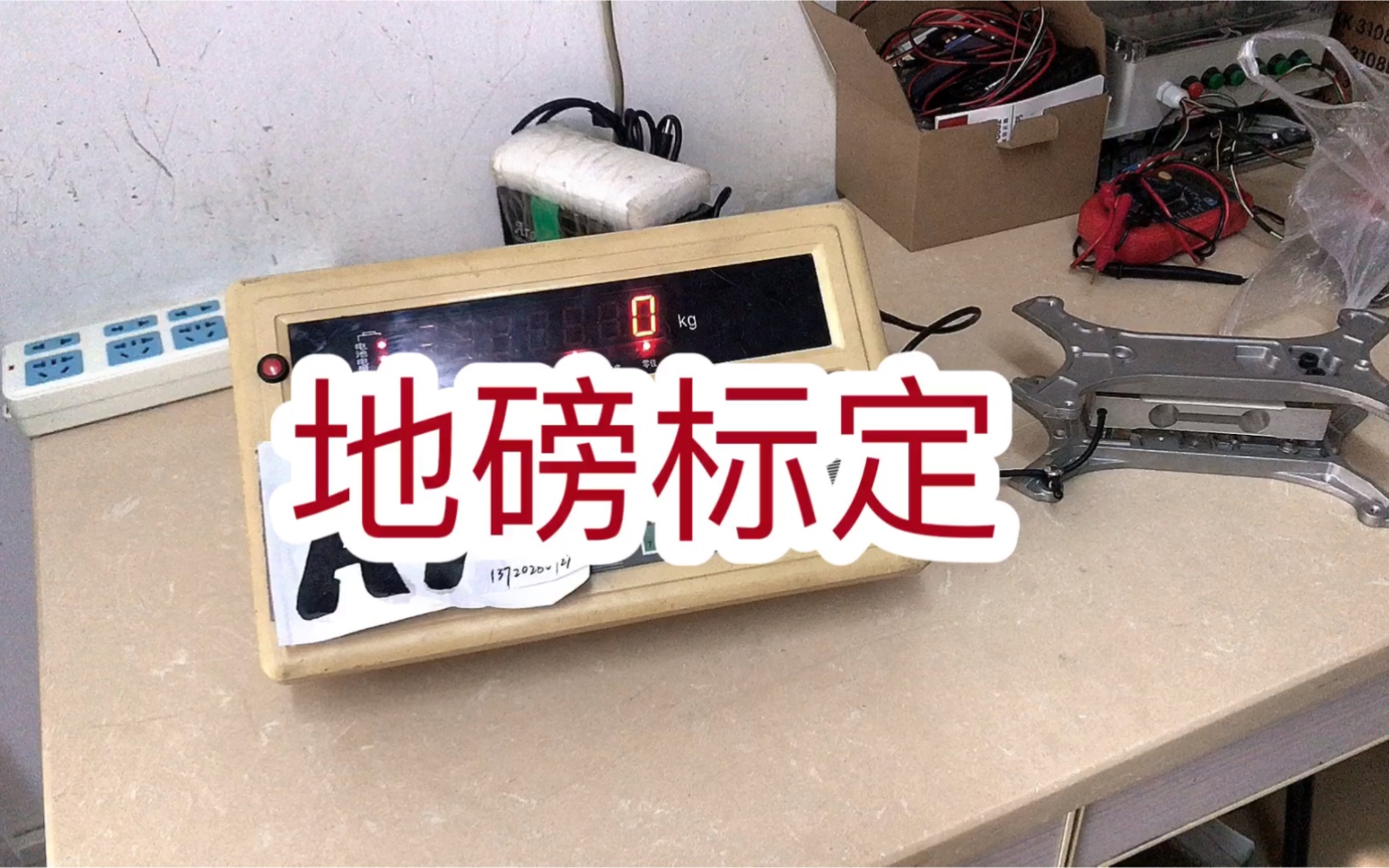 耀华3190a9仪表标定方法 001