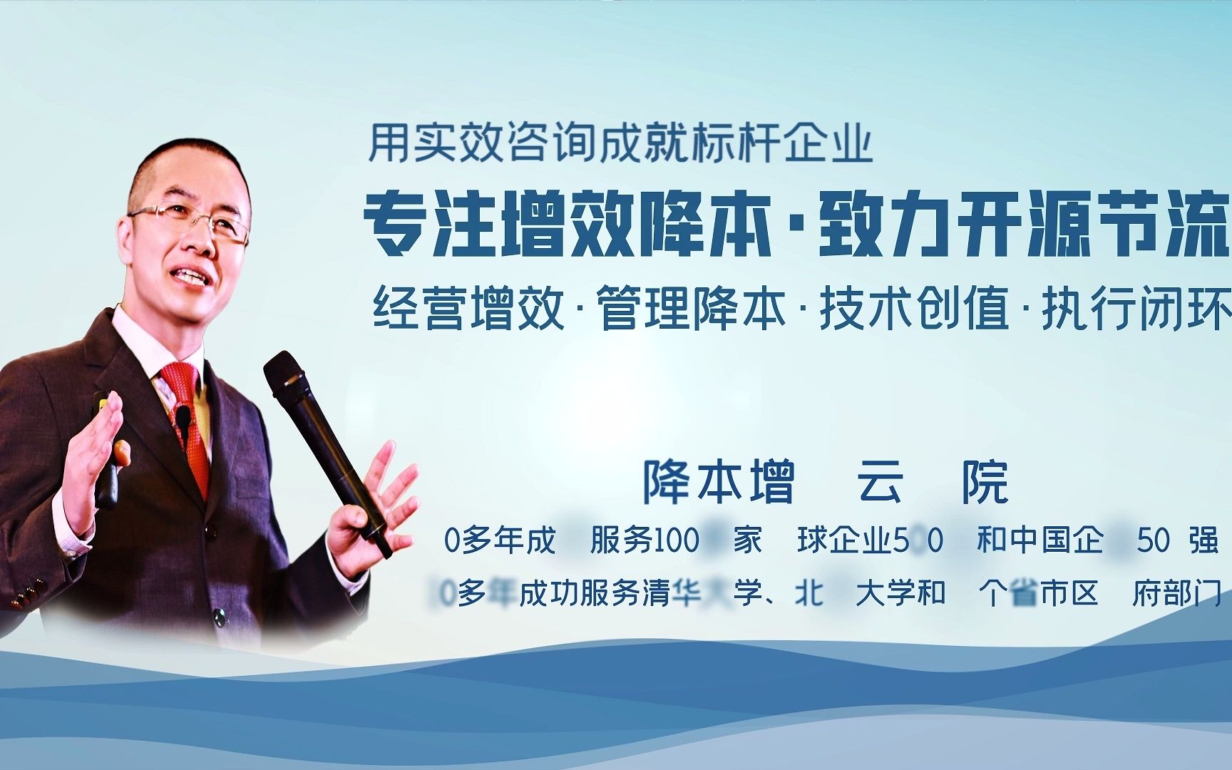 姜上泉:降本增效100讲-销售员要精通产品知识