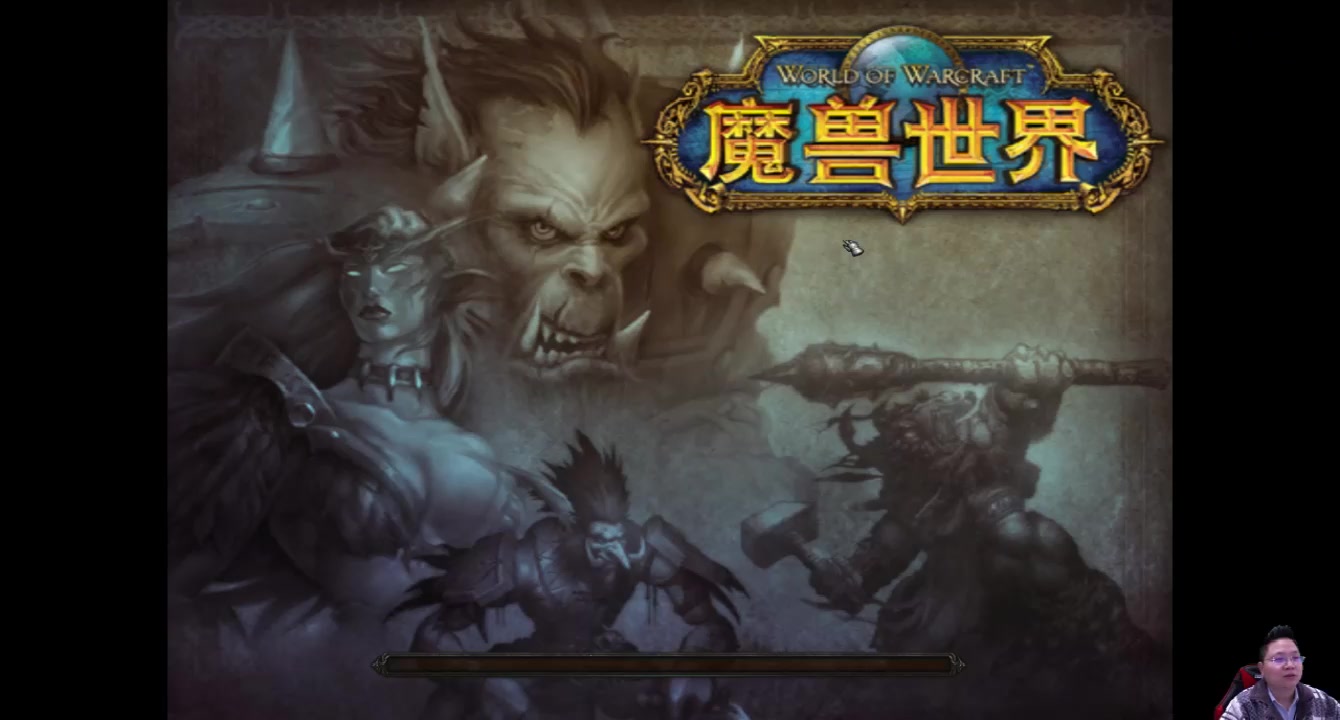 魔兽世界怀旧服:诶,又是一个爱惹事,被守到换位面的部落