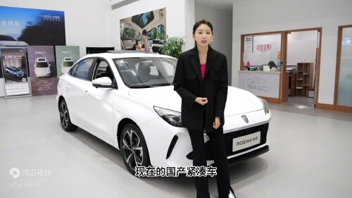 【一探究竟】荣威i5,超高性价比,值得推荐