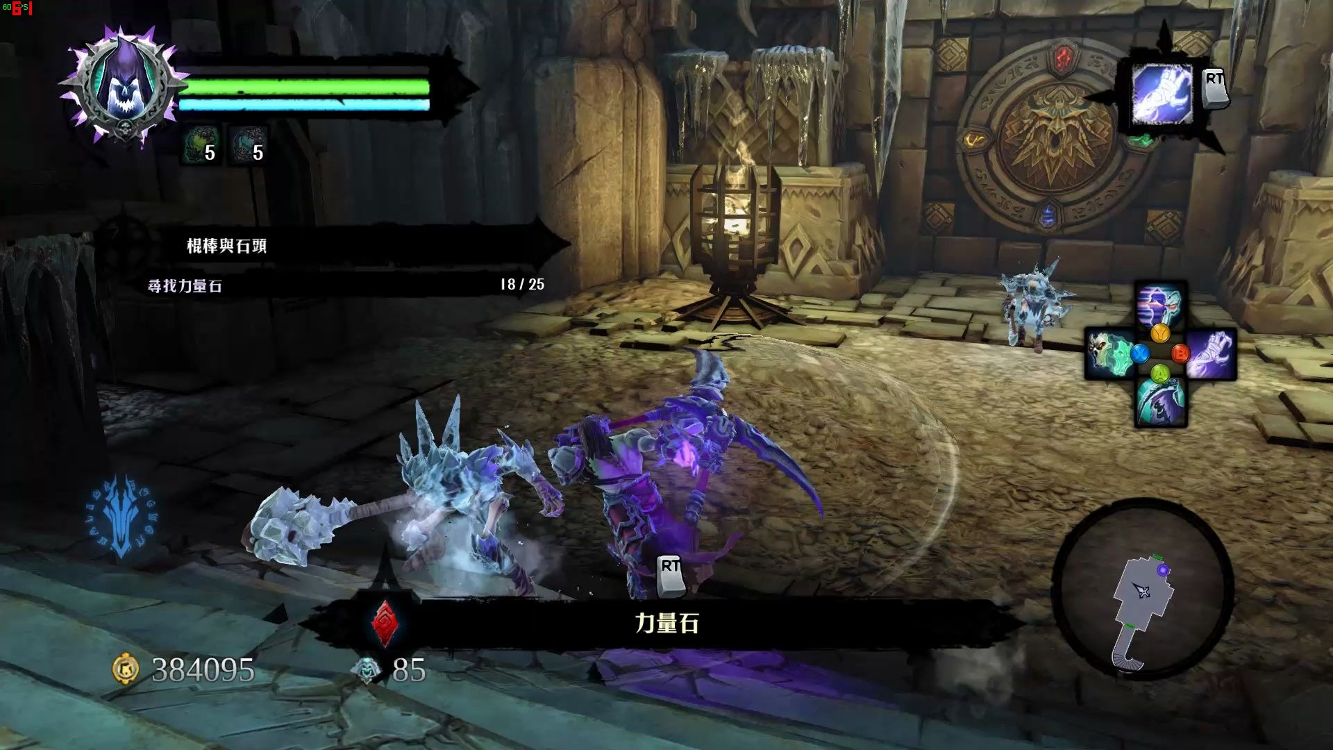 暗黑血统终极版全剧情攻略视频 第十九章