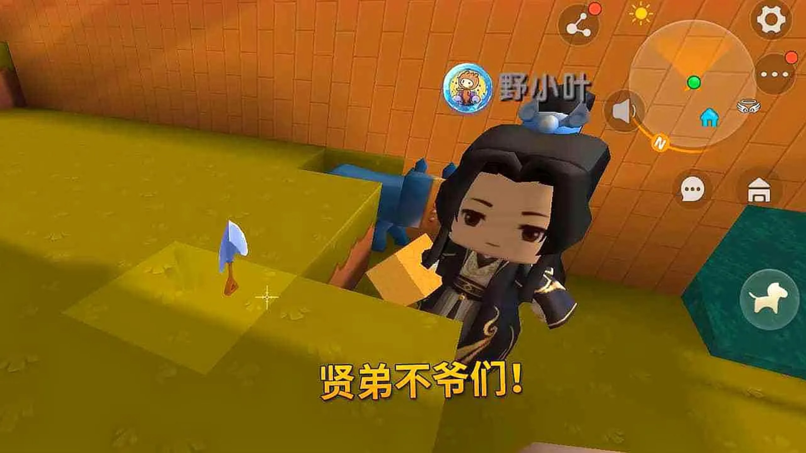 【墨渊】迷你世界极限生存31～40期