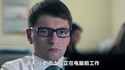 男子获得神奇鼠标,点一下就能操控现实,这下女秘书倒霉了
