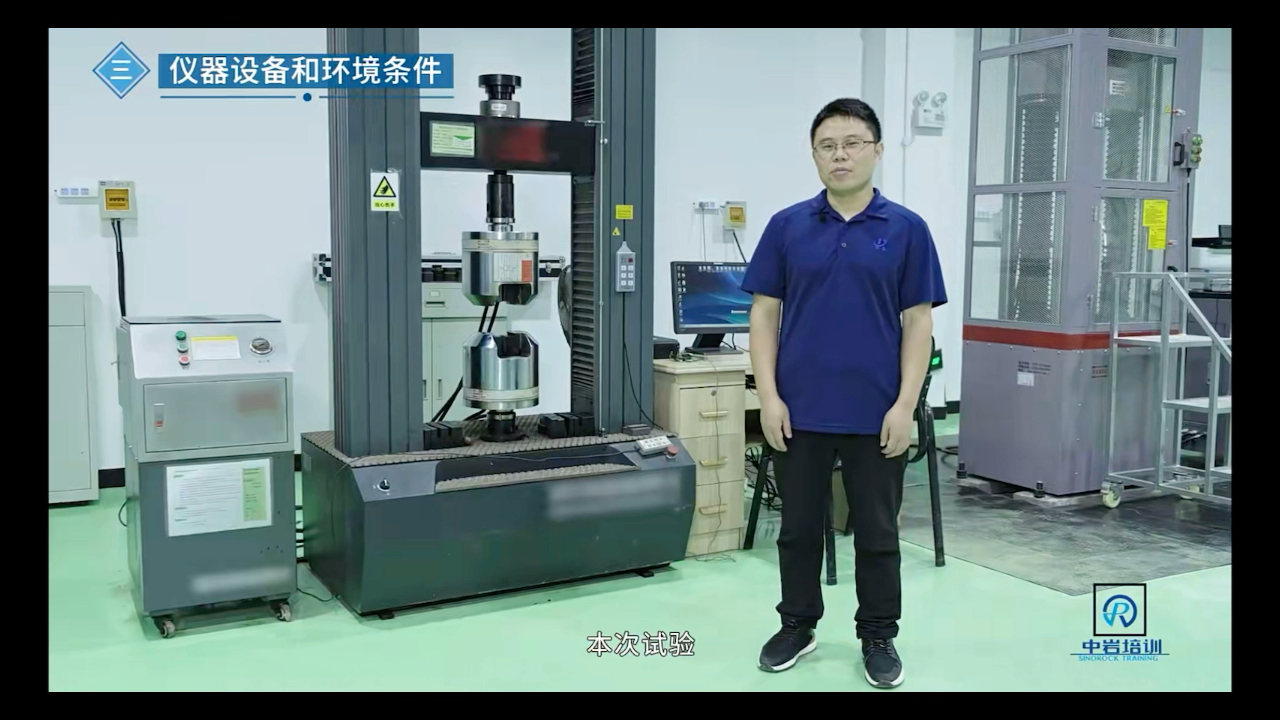 钢结构检测用钢材拉伸性能试验228.1-2021