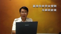 建筑施工高空作业与安全规范讲座(二)