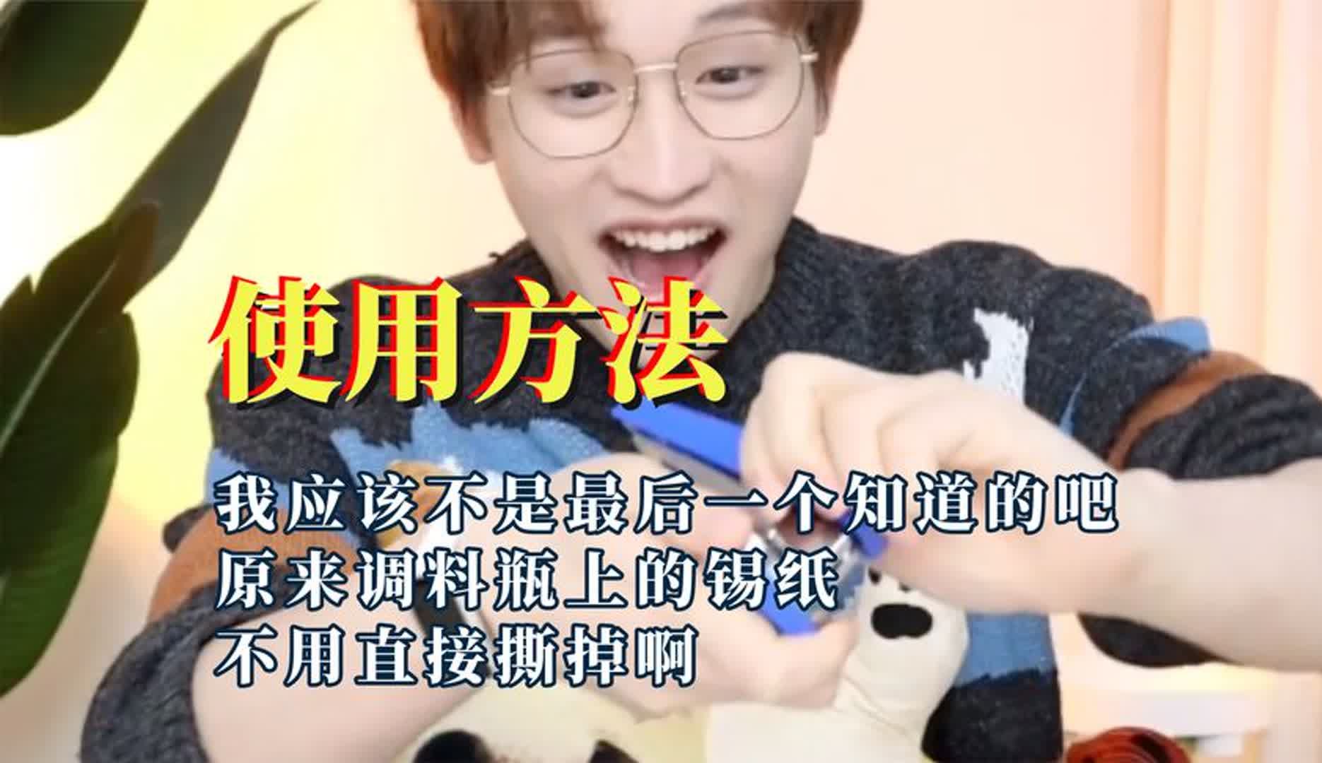 活了二十多年才知道正确使用方法,订书机被转开瞬间我小脑萎缩了