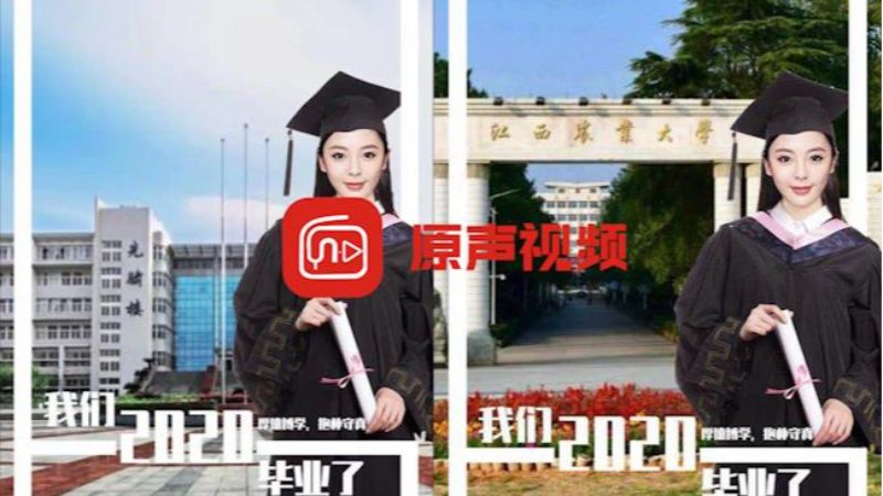 江西农大推出AI毕业照,学生设计页面,可与学校各标志景点合照