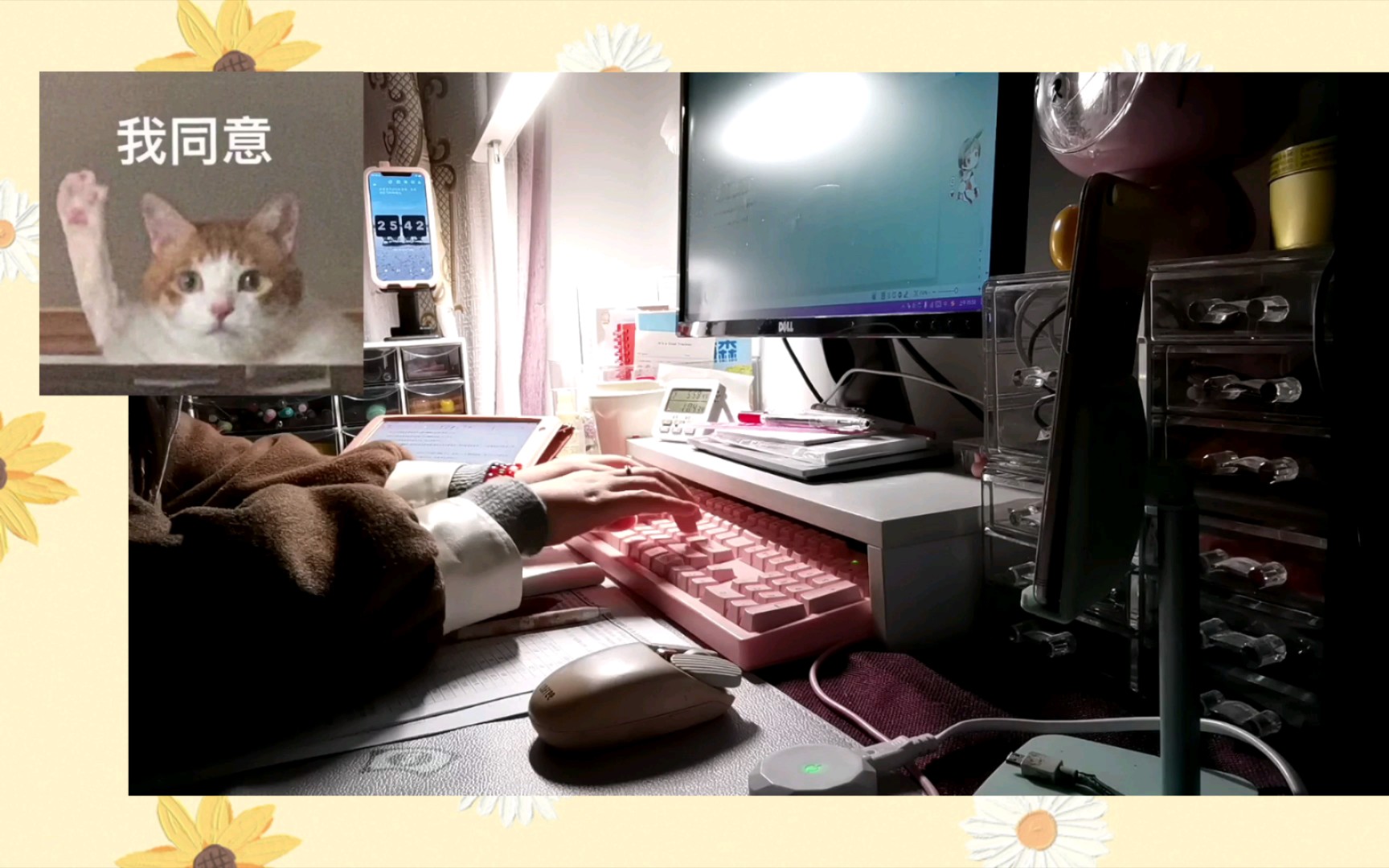 2023CPA在职早起打卡～财管第八章企业价值评估课件+讲义例题+随...