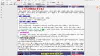 力学在钢结构设计中的作用_不同的钢结构体系如何简化为计算简图_朗...