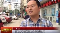 20151103-新《南宁市停车场管理办法》亮相-南宁电视台《新闻夜班》