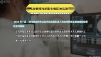 大罚单!医院因放射科违反《职业病防治法》被罚22万元