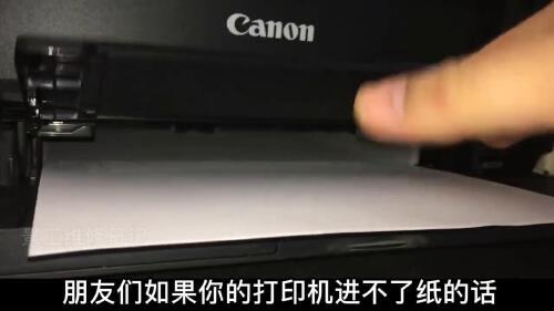 不要用拆打印机就能修好不进纸的故障,不用换配件简单实用技巧