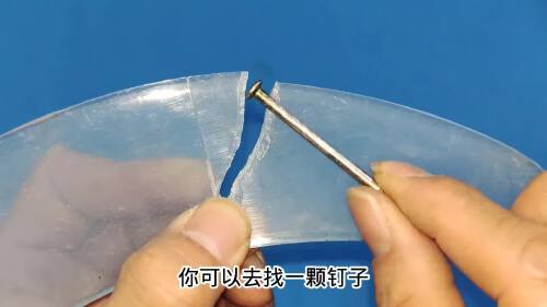 才知道,塑料件断裂原来用一个钉子就能修复,不用胶水也不用胶带