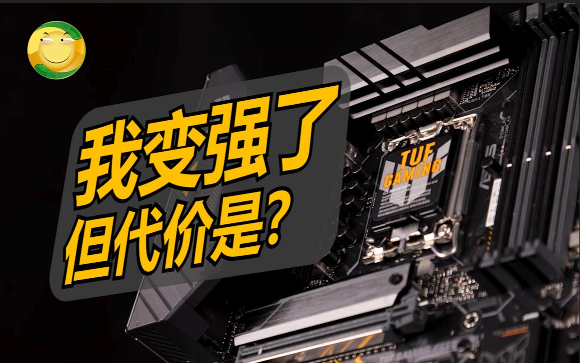 能否胜任新一代的中流砥柱?B660M-PLUS WIFI重炮手拆解评测分析
