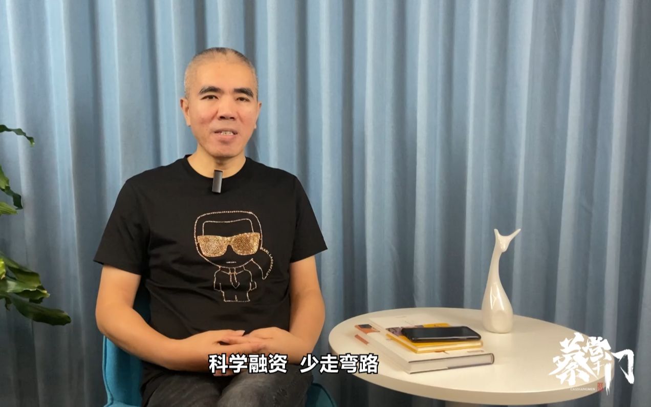 用商业洞察重新定义商业计划书