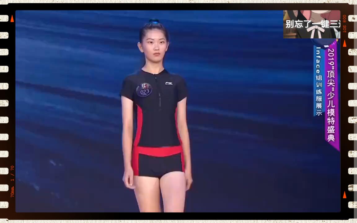 这就14岁了…十四岁少儿模特!惊人的发育成长完美身材!