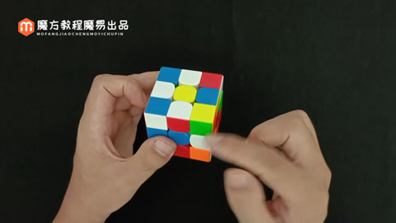 三阶魔方入门教程第01课