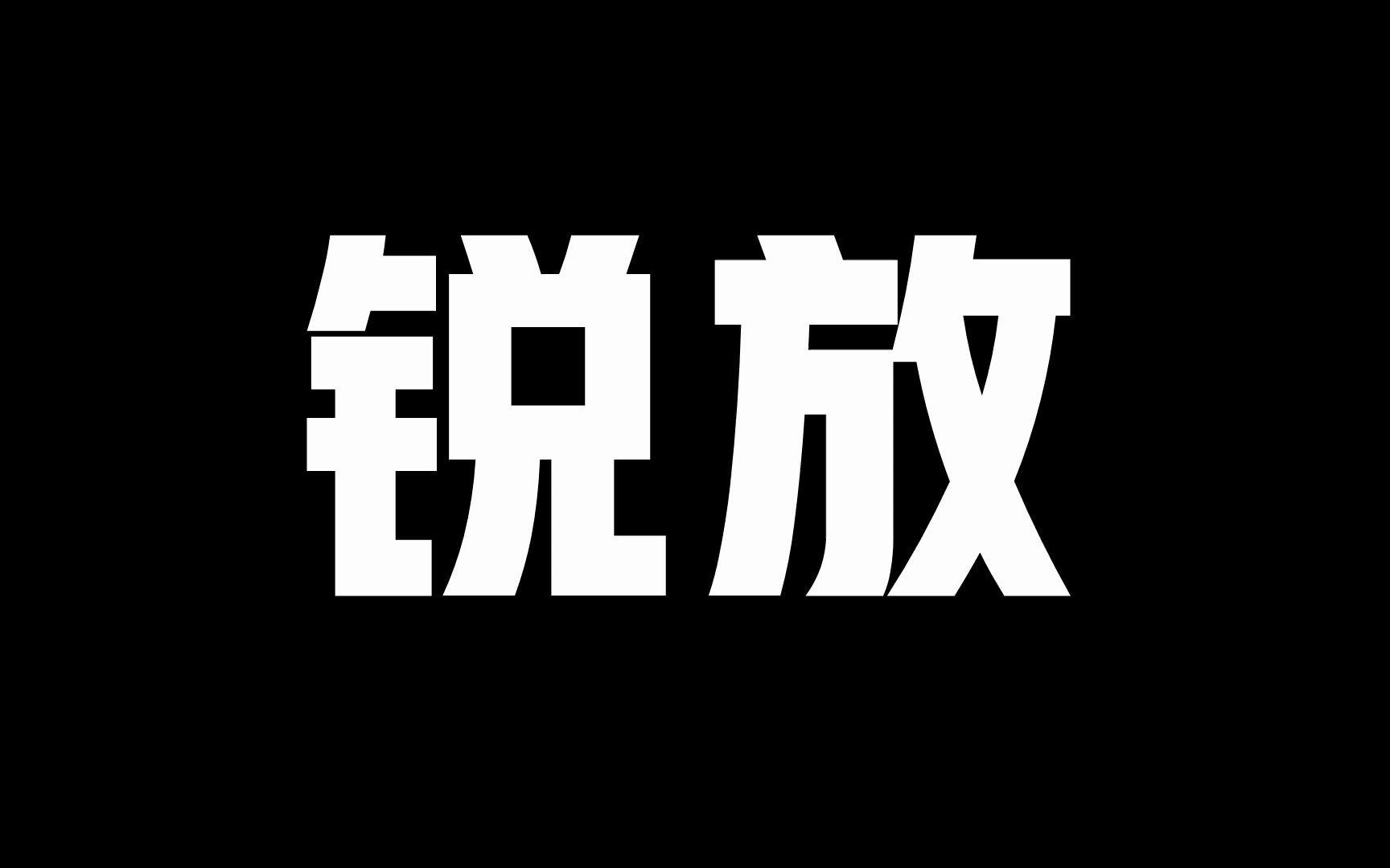 卡罗拉锐放测评 真实体验