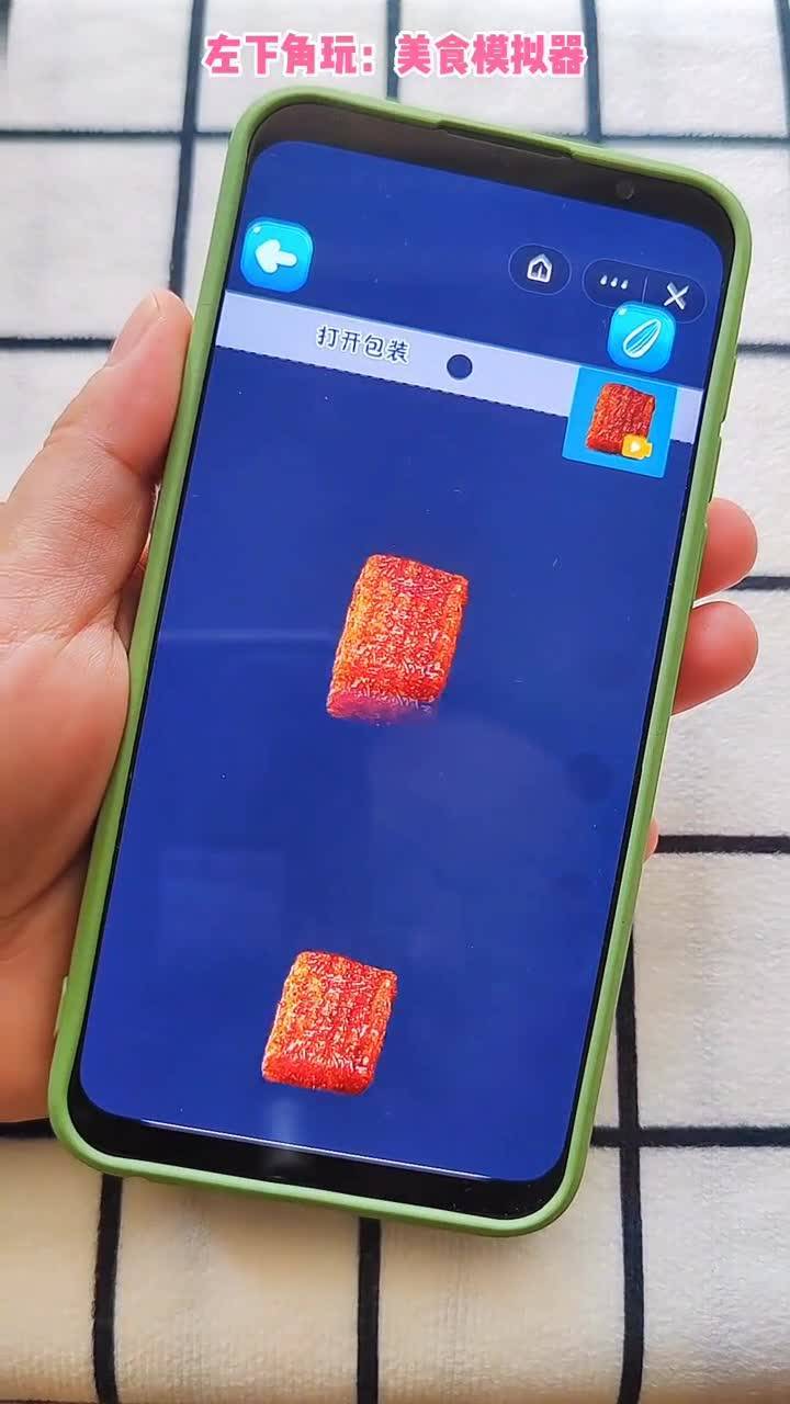 游戏:美食模拟器