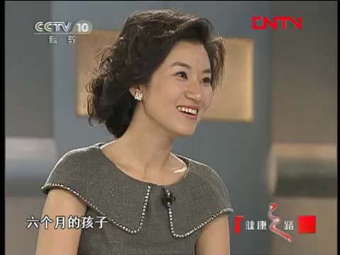 《健康之路》20110804 宝宝辅食巧添加(下)