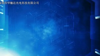 深圳市华瀚达光电科技有限公司主要是生产光模块的厂家#光通信#光...