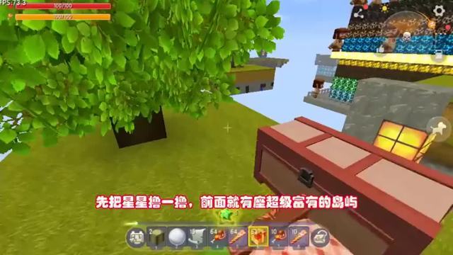 迷你世界:空岛生存!来到这座空岛,发现自己不再喜欢钻石呢