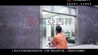 广东钢质门十大品牌-东亚吉祥门产品安装指导片-不锈钢趟门篇