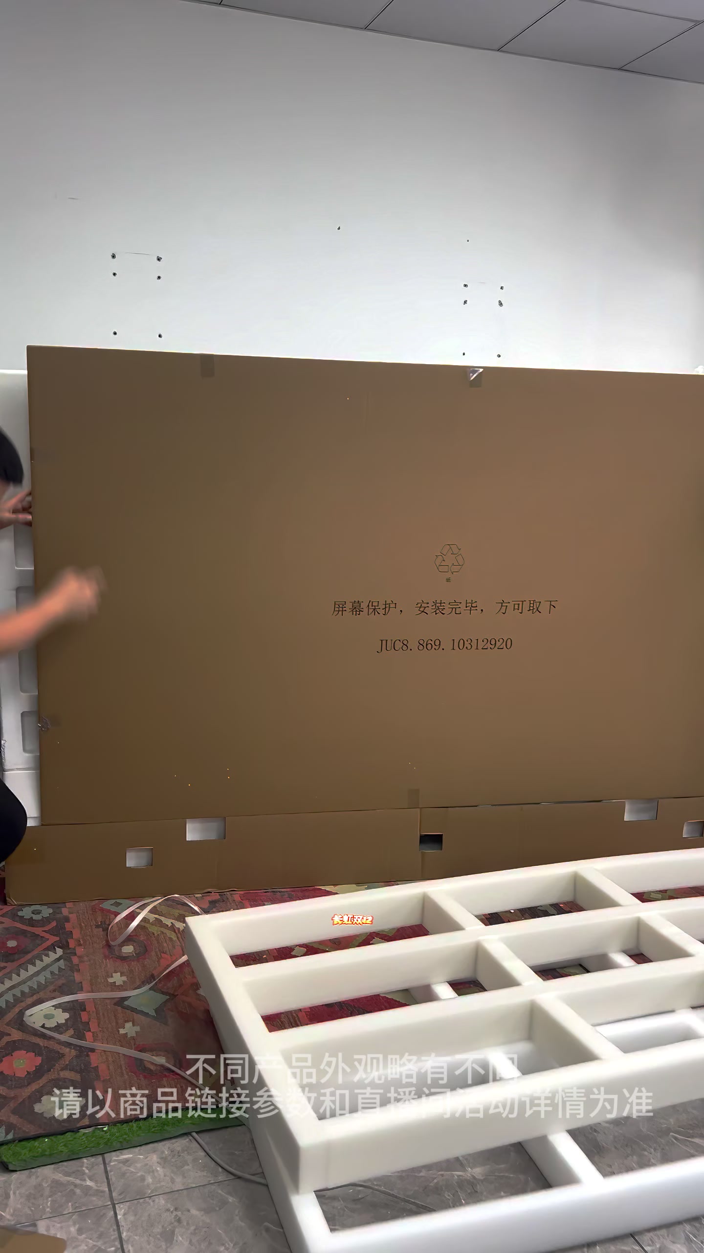 选电视还在纠结颜值还是价格?这款千万别错过!#长虹电视 #长虹壁画...