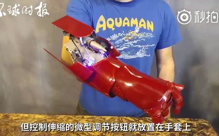 酷!国外一小哥用3D打印材料,自制了钢铁侠火箭炮发射器手臂