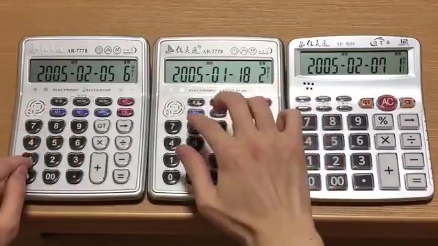 【米津玄师】【lemon】如何用3个计算器弹奏米津玄師のLemon