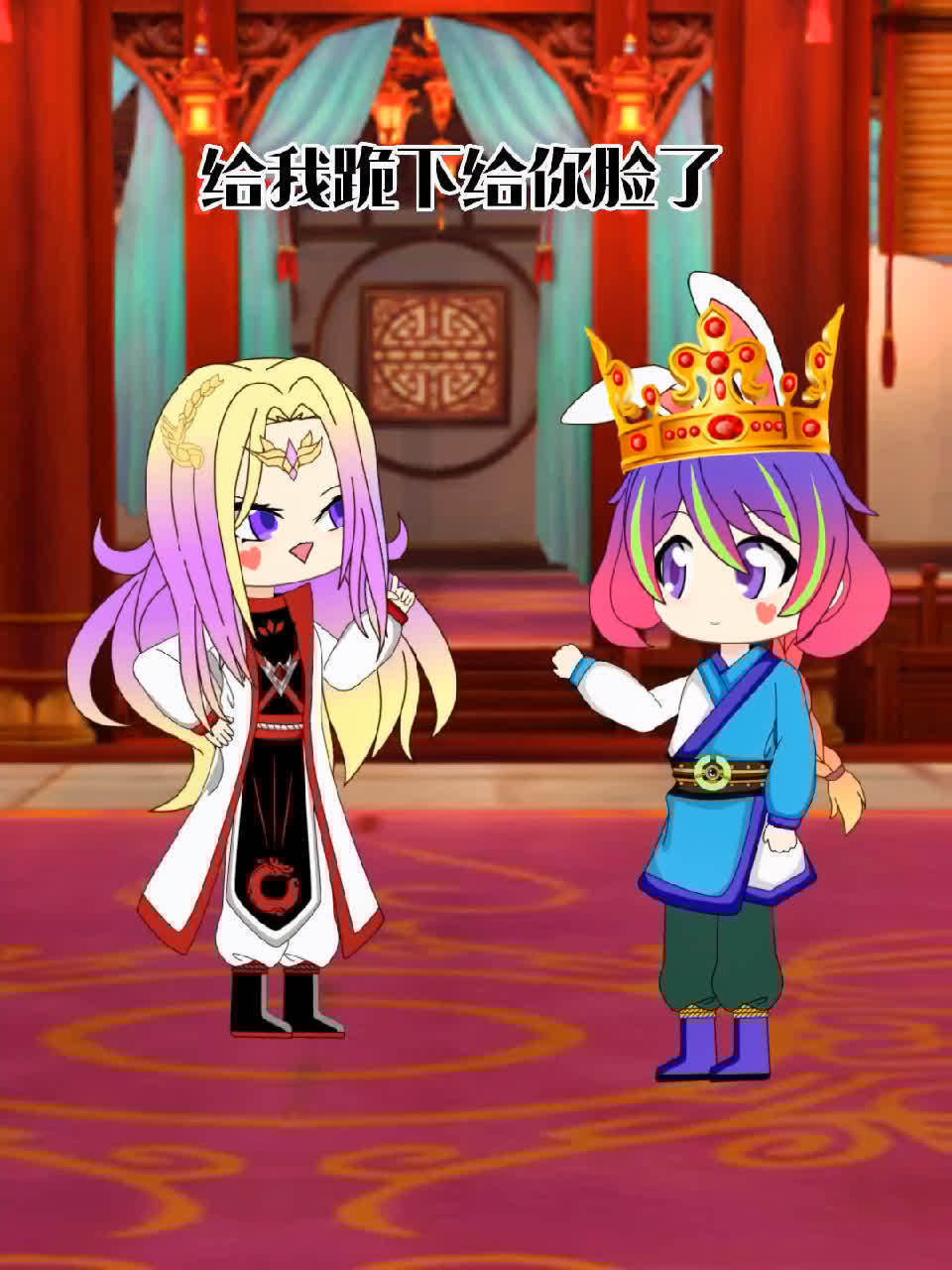 究竟谁才是真正的公主呢?#二次元 #儿童动画 #动漫 #动画 #学生党