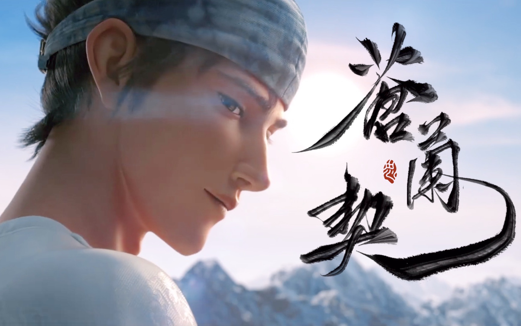 前方高燃 | 在下,梅山杨戬