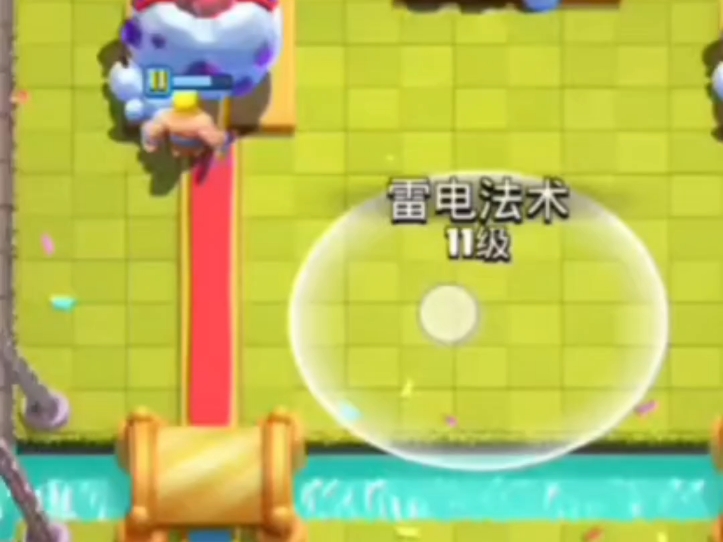 超 燃 预 判 集 锦_皇室战争