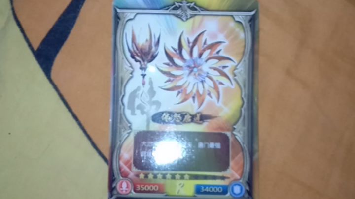 唐门一暗器佛怒唐莲 唐门第三暗器孔雀翎飞天神爪宁风致七宝宗主