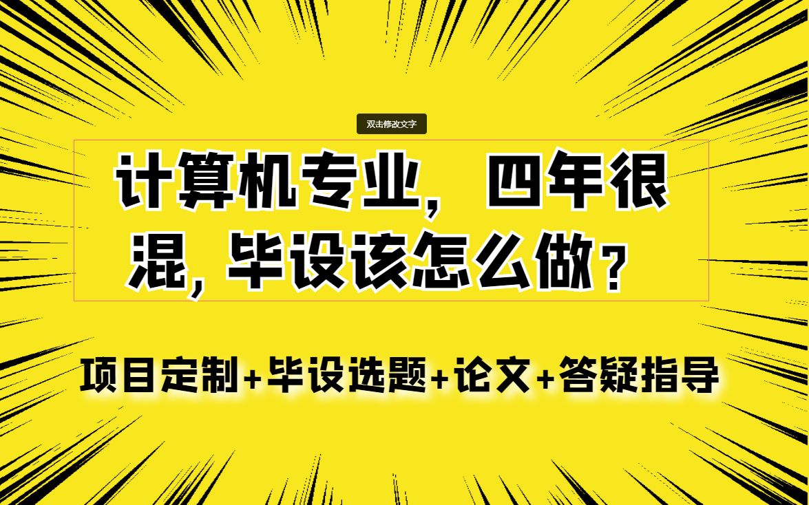 【赠送源码】Springboot毕设项目办公用品管理系统c1139(源码+系统+...