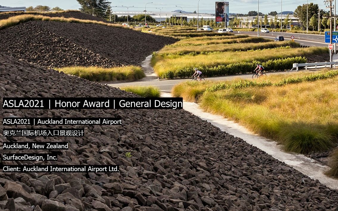 ASLA2021 | Auckland International Airport 奥克兰国际机场入口景观设计